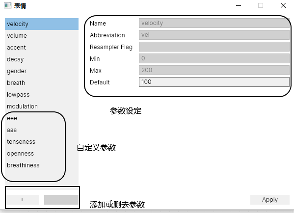 UTAU第三方开源前端编辑器"OpenUTAU" - 哔哩哔哩