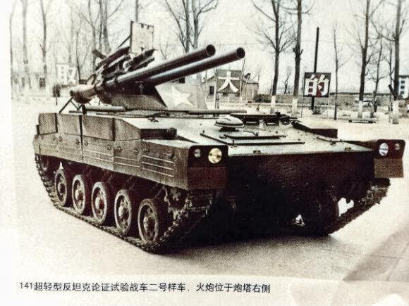 （B站最早）详解新型轮式空降战车CS/VN3C改型 - 哔哩哔哩