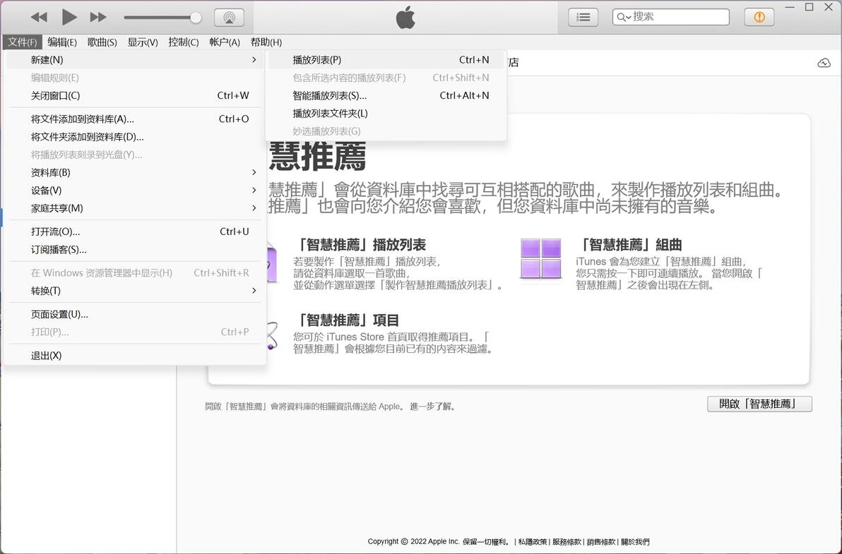 Windows下刻录FLAC到CD光盘 - 哔哩哔哩