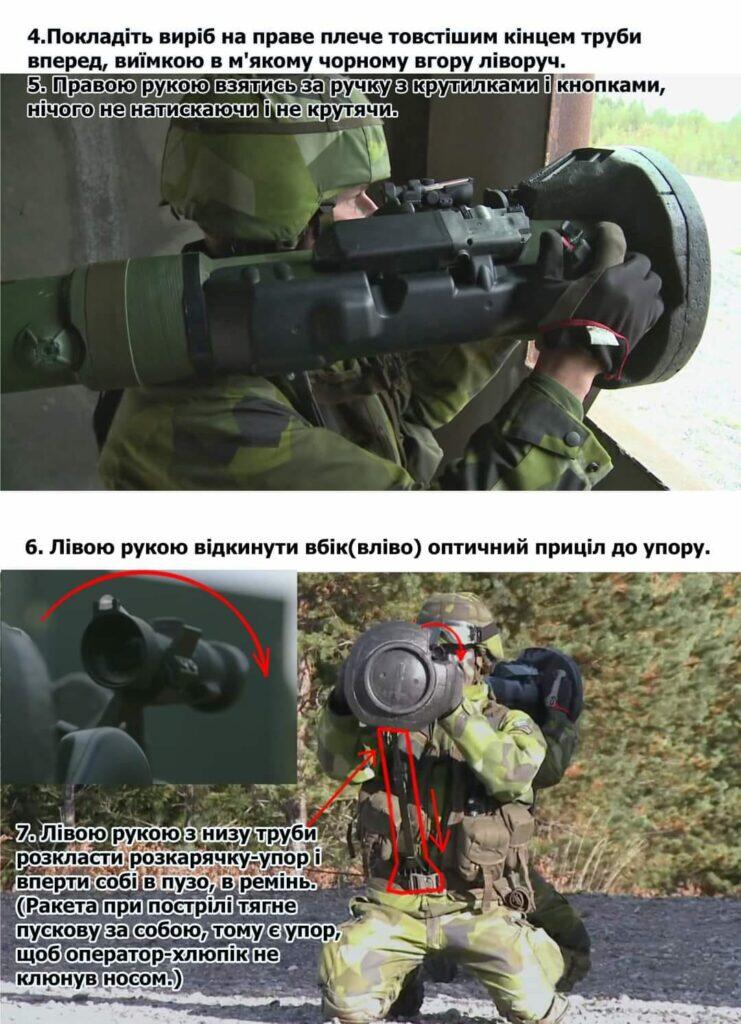 萨博NLAW反坦克导弹小传 - 哔哩哔哩