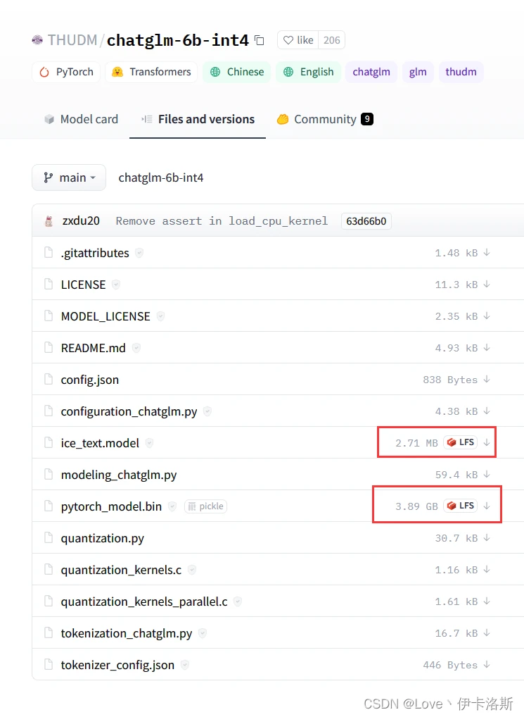 记录一次Linux下ChatGLM部署过程 - 哔哩哔哩