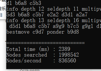 pikafish皮卡鱼引擎使用教程 - 哔哩哔哩