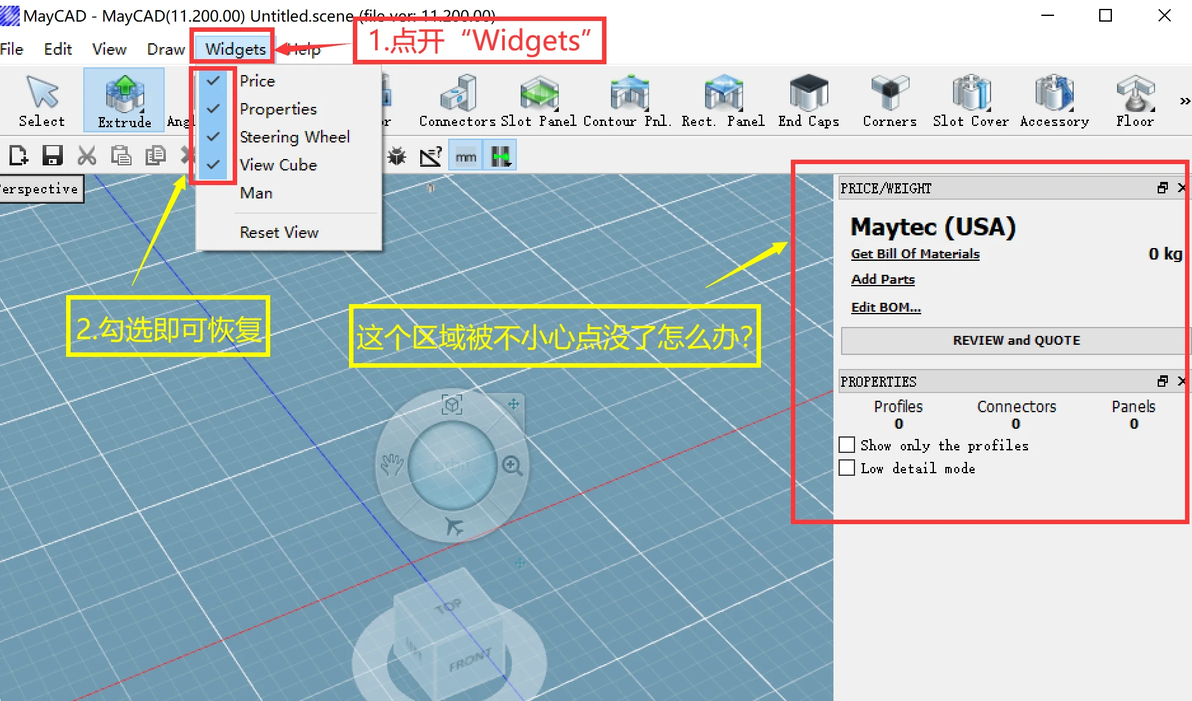 MAYCAD 各功能键翻译（视频教程辅助） - 哔哩哔哩