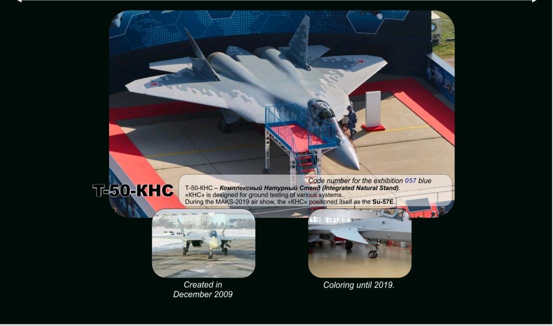 苏-57（T-50）各架原型机简介 - 哔哩哔哩