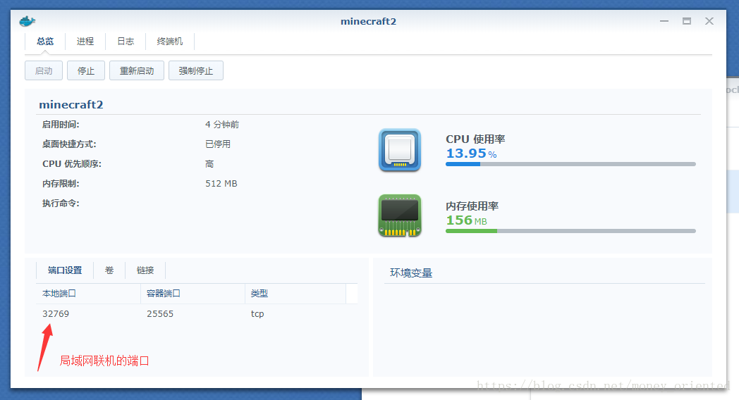 【NAS-群辉玩机之旅-Docker】Minecraft服务器安装 - 哔哩哔哩