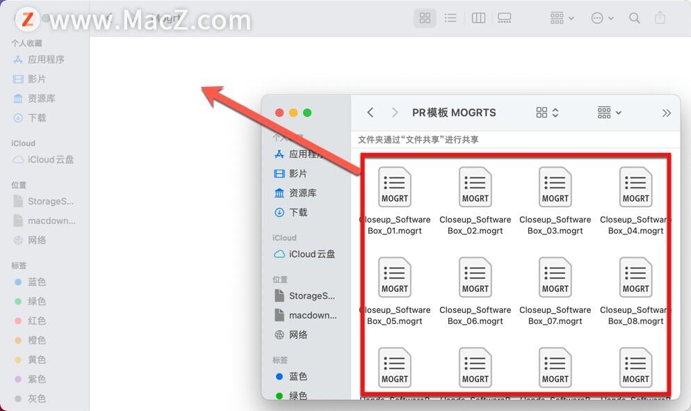 pr如何导入.mogrt文件？pr模板的安装方法 - 哔哩哔哩