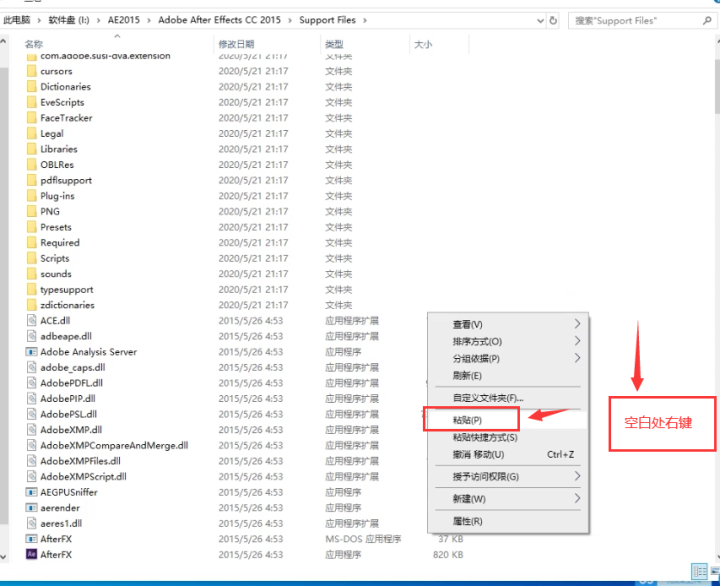 AECC2015中文版软件安装教程和AE2015软件下载教程 - 哔哩哔哩