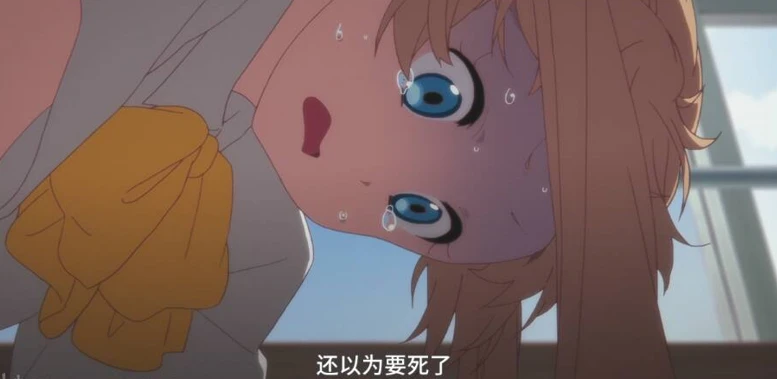 恶作剧电车 哔哩哔哩