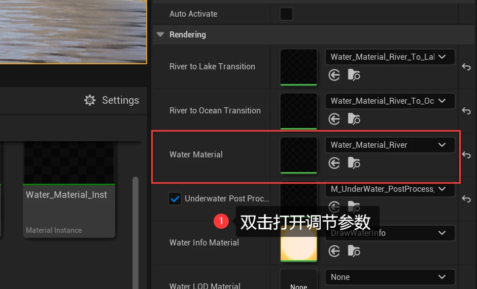 Water插件的使用（配合地形） - 哔哩哔哩