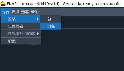 塞班模拟器EKA2L1安装使用教程 [以七夜为例]（Windows、Android、Macos、Ubuntu） - 哔哩哔哩