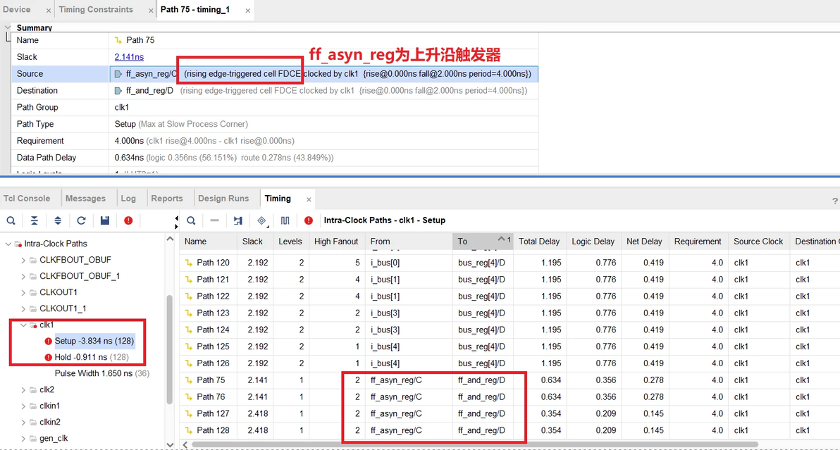 FPGA设计时序约束用法详细说明大全终章 - 哔哩哔哩
