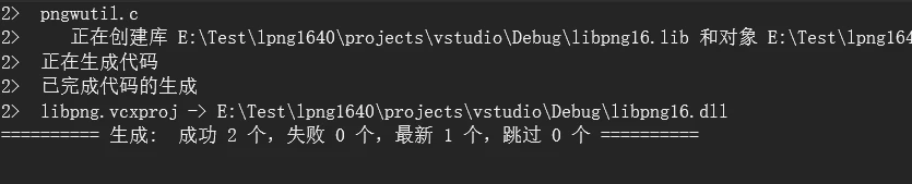 Visual Studio 编译 libpng 1.6.40 - 哔哩哔哩