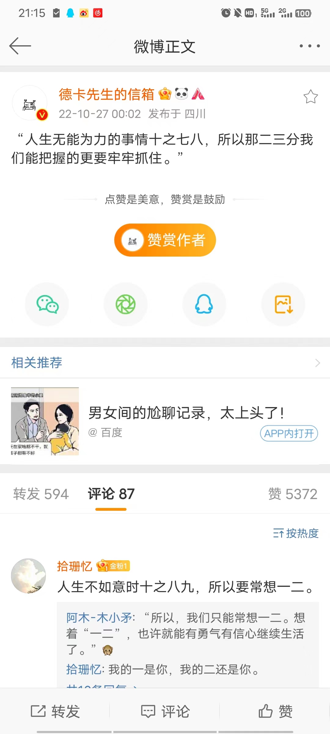 Codeforces Round #722 (Div. 2)（C-F） - 哔哩哔哩