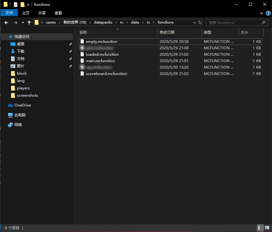 Minecraft指令包教学-右键侦测 - 哔哩哔哩