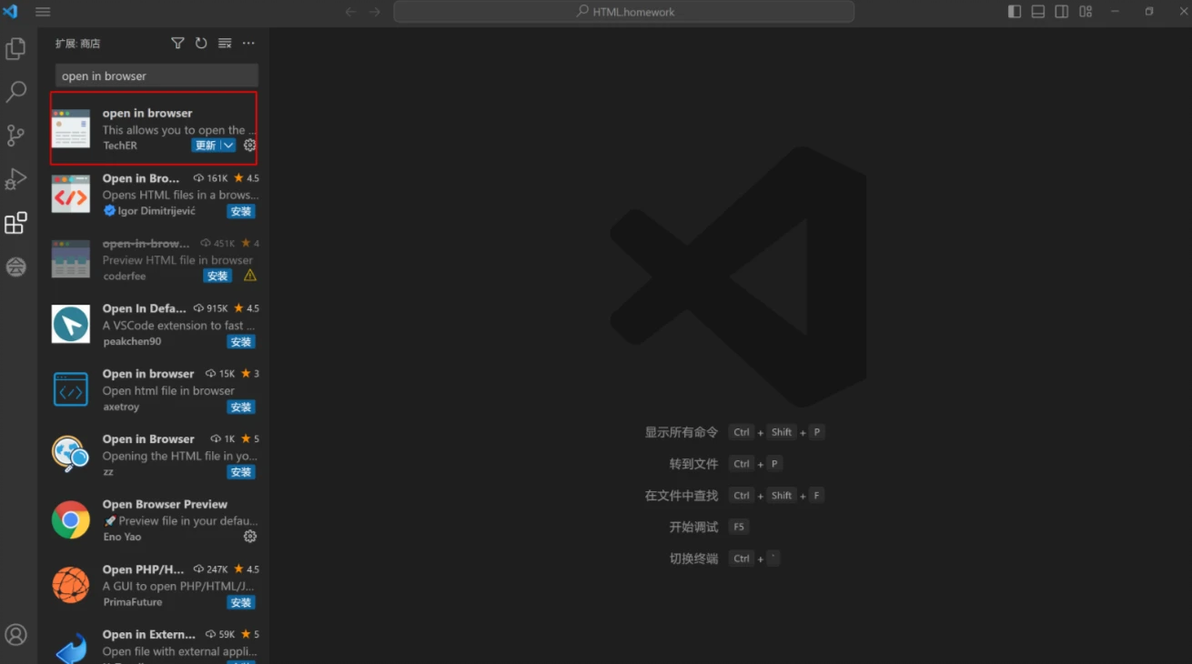 Vscode安装教程 插件下载 哔哩哔哩