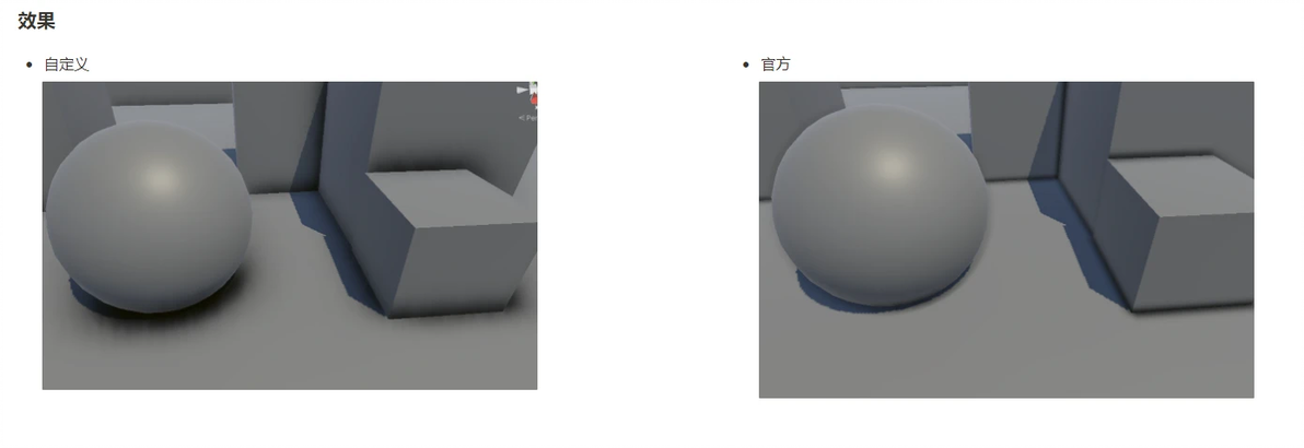 URP | 后处理-SSAO效果 - 哔哩哔哩