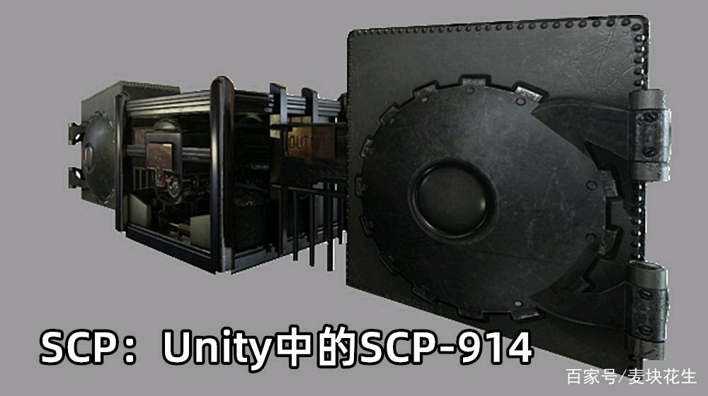 神奇的巨型加工机器SCP-914万能转换机！ - 哔哩哔哩