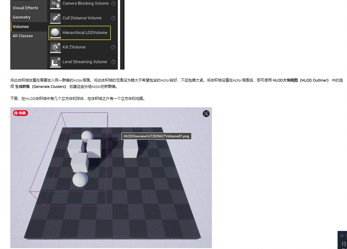 【UE4】HLOD和代理模型、实例化静态模型 - 哔哩哔哩