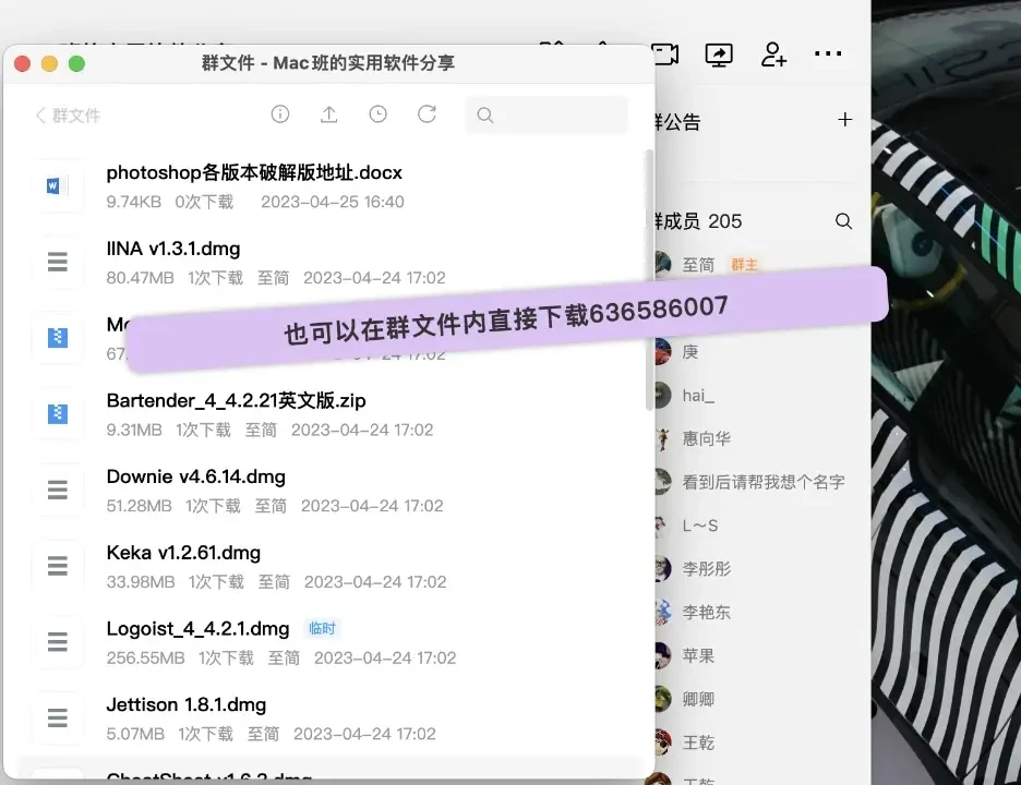 MacBook怎么下载网页视频？用Downie4 - 哔哩哔哩