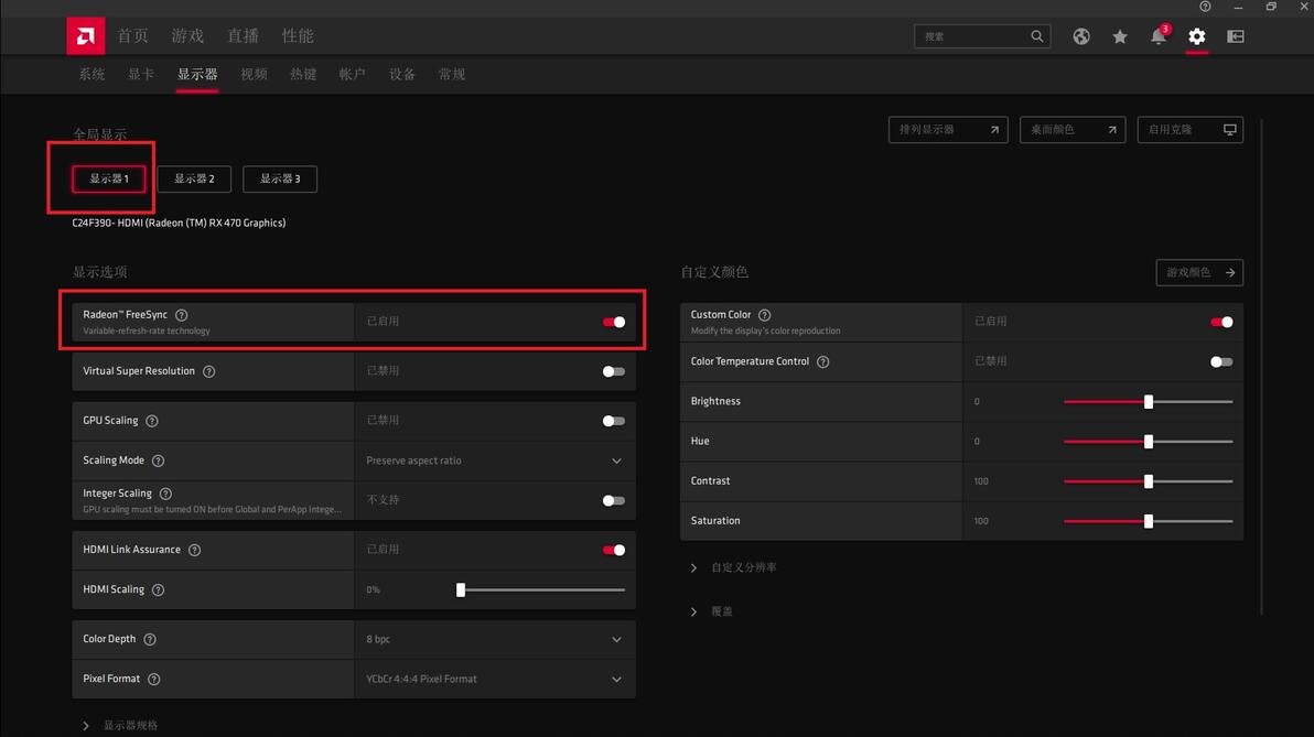 AMD Freesync与Eyefinity技术的多屏连接应用实例 - 哔哩哔哩