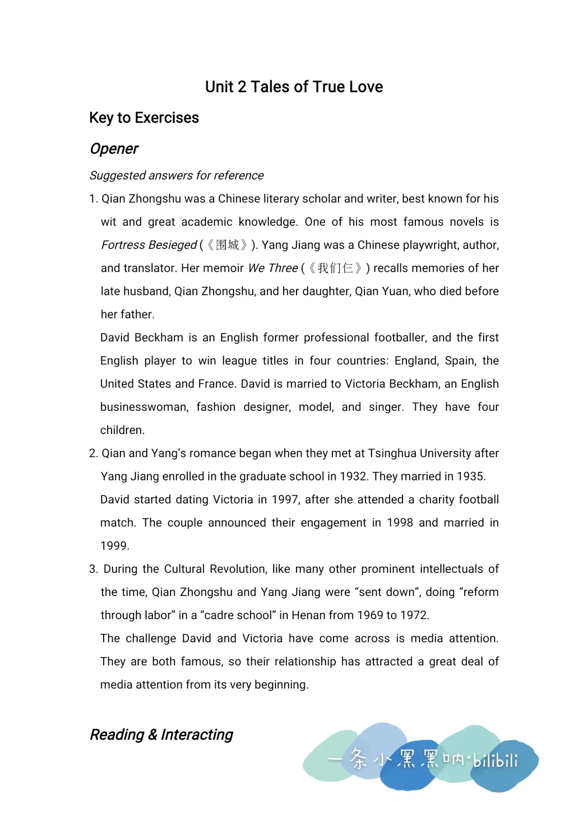 全新版大学进阶英语综合教程2习题答案 [U2 Key to Exercises] - 哔哩哔哩