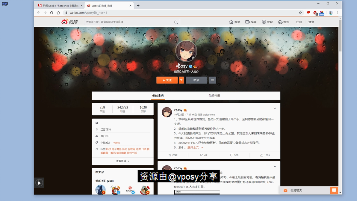 Adobe 2020 全家桶win/mac安装教学 - 哔哩哔哩