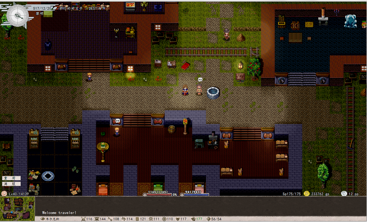 elona 游戏介绍 - 哔哩哔哩