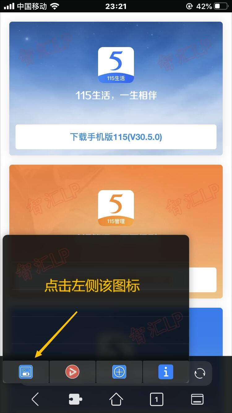 苹果iOS 115 sha1转存助手快速安装教程 - 哔哩哔哩