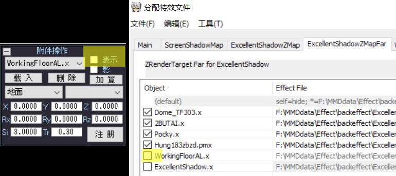 【MMD小教程】MME简单教程/出力编码 - 哔哩哔哩