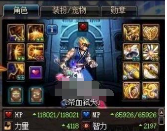 DNF：90B套升级至95B套是天价，你是选择升级还是重新打造？ - 哔哩哔哩