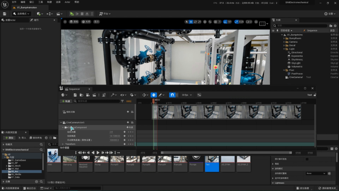上万学费+3年经验换来的，针对建筑业和BIM的 UE5课程，高级交互程序学起来！ - 哔哩哔哩