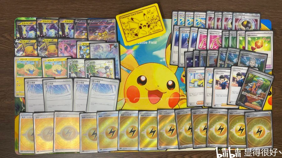 【PTCG】SV2时期卡组介绍 - 哔哩哔哩