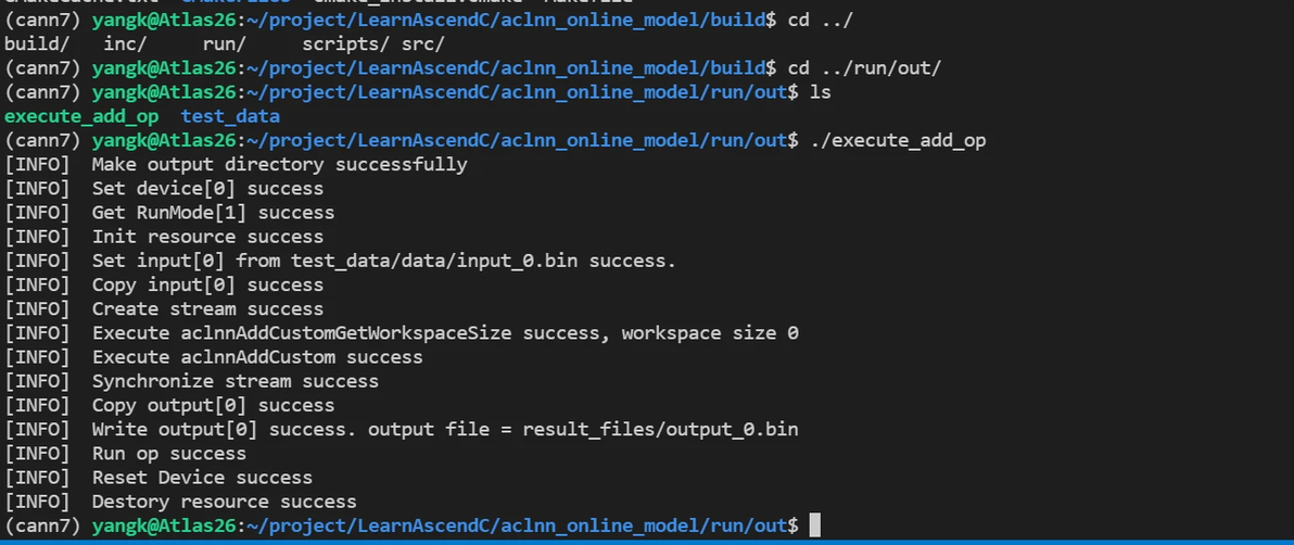 CANN训练营第二季—Ascend C编程课sinh算子开发记录 - 哔哩哔哩