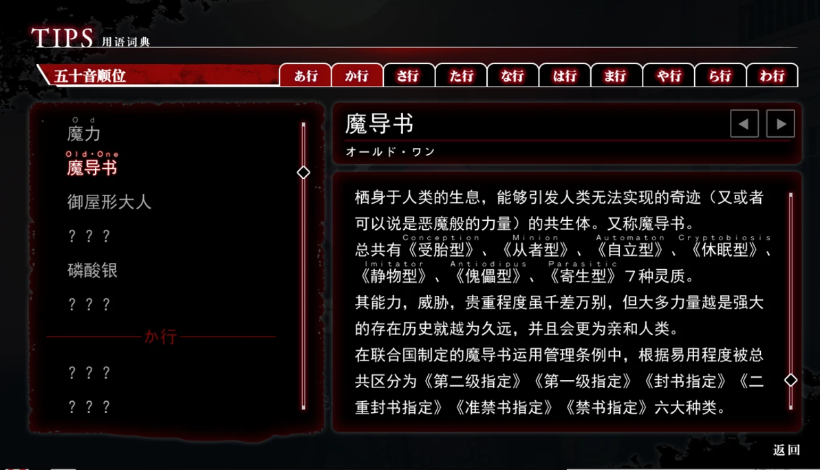 【游戏鉴赏/NO.27】「Deep One」全网最详细解读（附攻略与手游介绍） - 哔哩哔哩