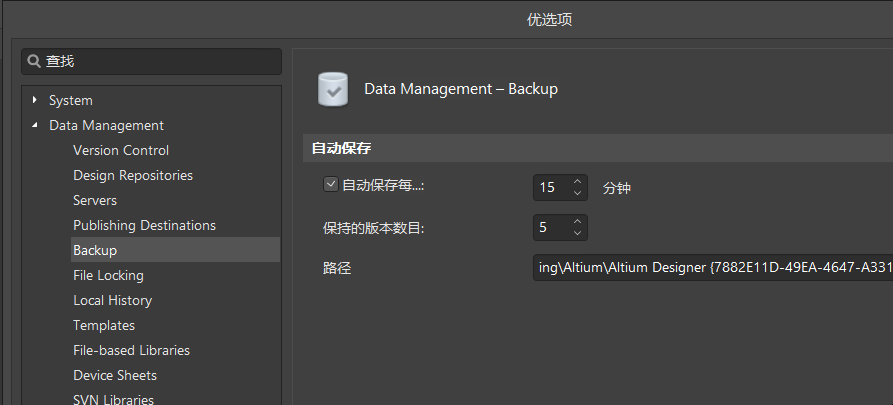 AD20软件——系统参数设置 - 哔哩哔哩