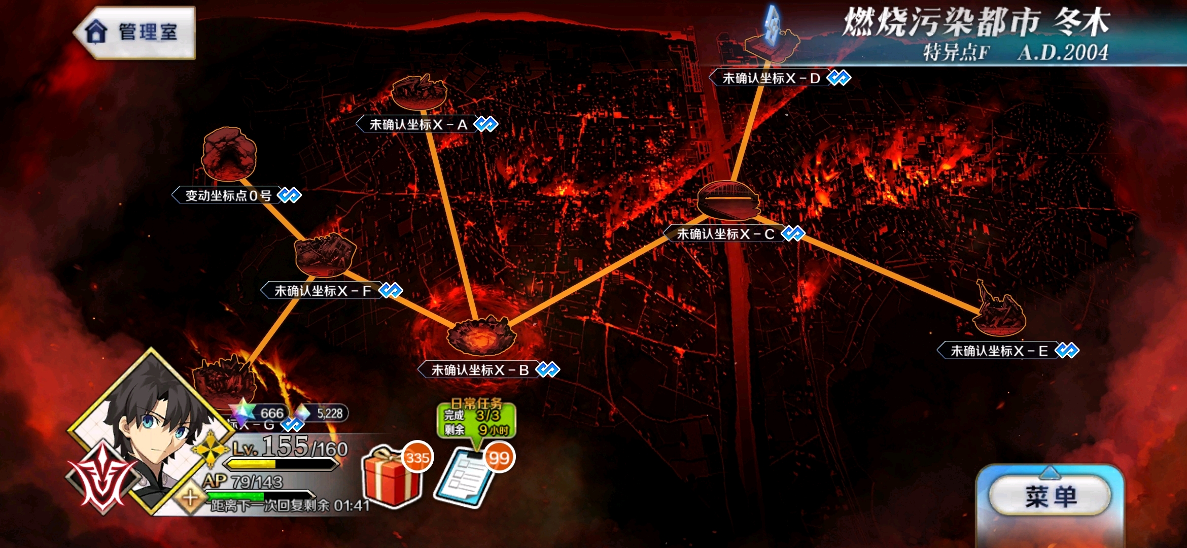 fgo冬木地图副本背景汇总（一览） - 哔哩哔哩