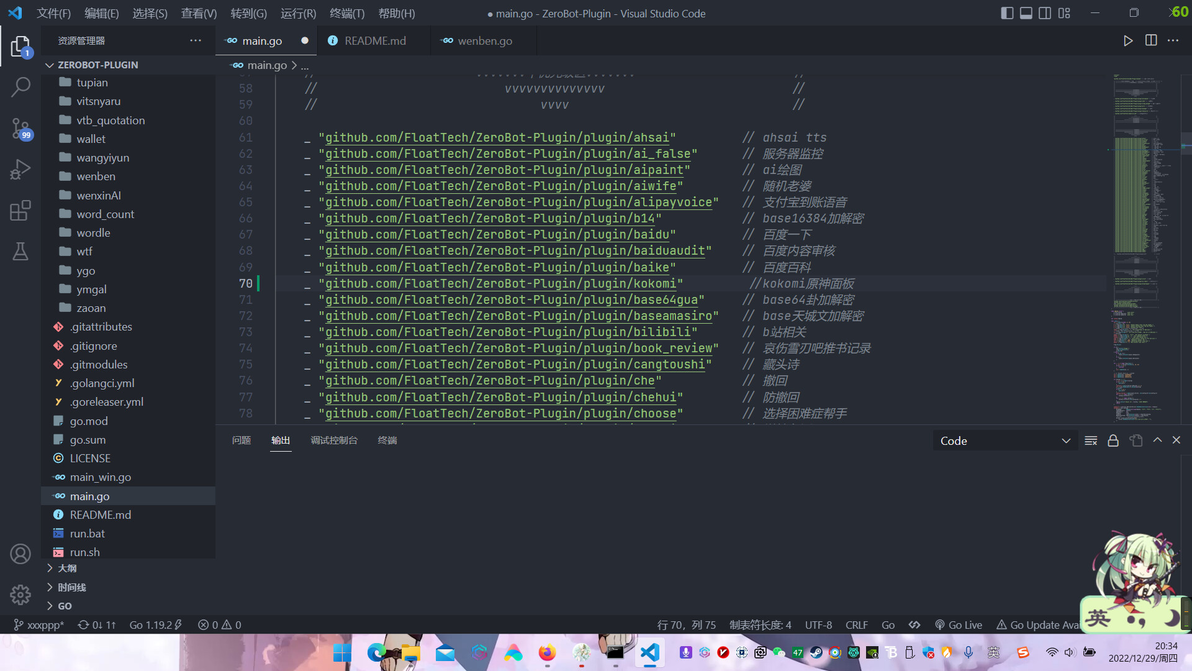 原神面板查询插件-Zerobot-plugin-kokomi安装教程 - 哔哩哔哩