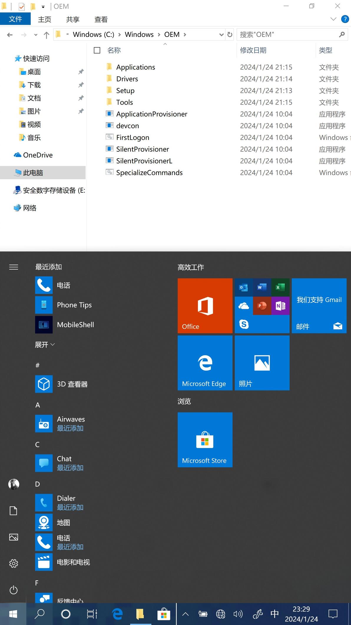 Windows ARM64（woa）刷机注意事项 - 哔哩哔哩