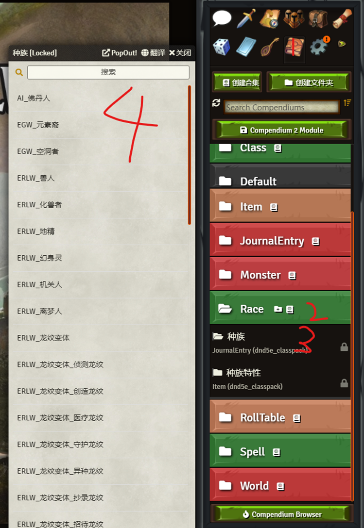 跑团软件FVTT教程第一讲 - 哔哩哔哩