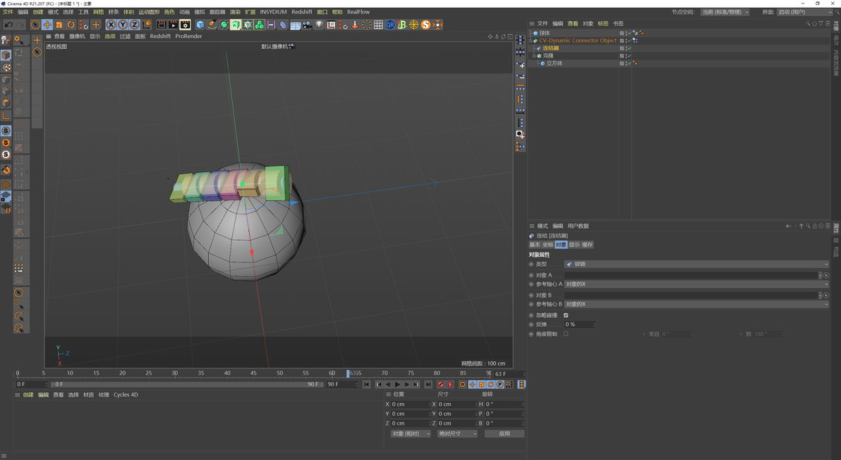 C4D插件预设大合集又又又更新啦！！！ - 哔哩哔哩