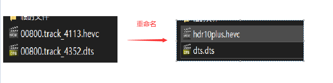 【教程】HDR10plus转Dolby vision杜比视界 - 哔哩哔哩