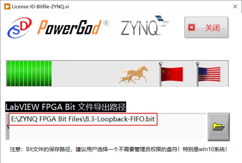 第6章>>实验8：PS(ARM)端与PL端FPGA通过FIFO队列进行交互《LabVIEW FPGA ZYNQ宝典》 - 哔哩哔哩