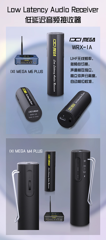 IXI MEGA首款无线监听音频接口，M4/M6 PLUS同时发布，全面升级带您进入全新的应用体验 - 哔哩哔哩