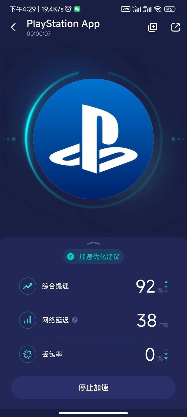 登录不上/无法打开PlayStation PS App怎么办 - 哔哩哔哩