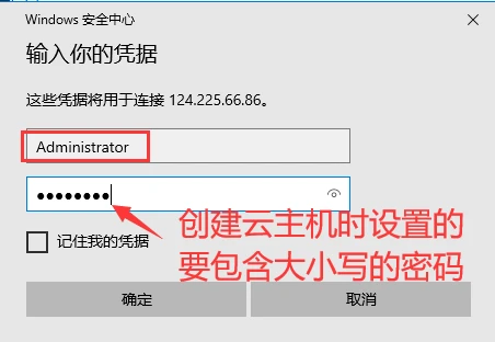 Win系统服务器使用CCProxy软件搭建Socket5(Sk5)IP搭建教程！ - 哔哩哔哩