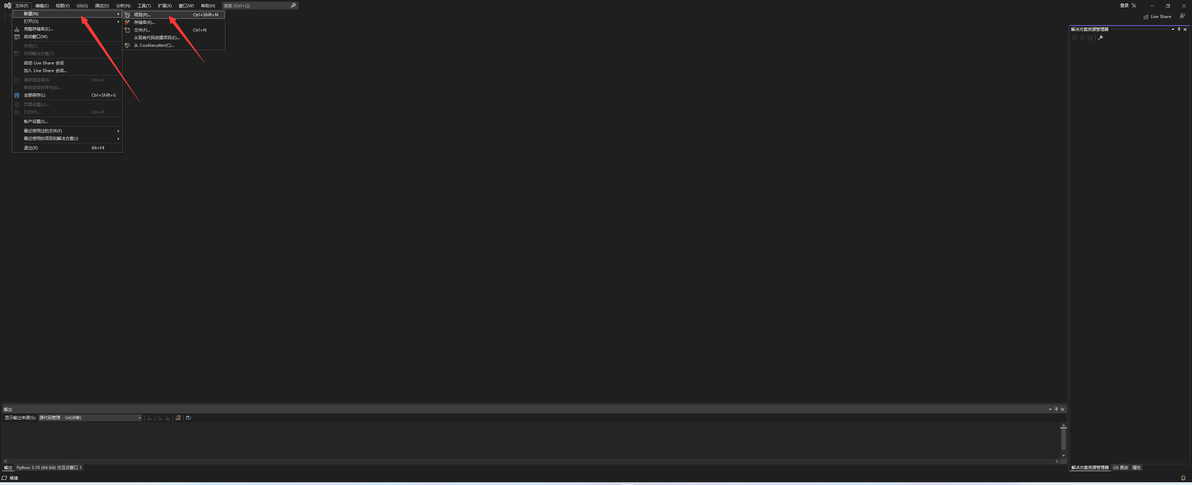 Visual Studio 2022 初体验 python 篇（最最最最最最基础知识） - 哔哩哔哩