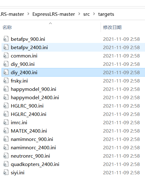 elrs代码解读(一)_接收机bootloader和主体结构 - 哔哩哔哩