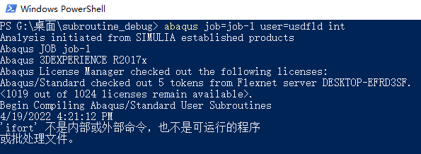 abaqus子程序运行中“ifort不是内部或外部命令，也不是可运行的程序”解决办法 - 哔哩哔哩