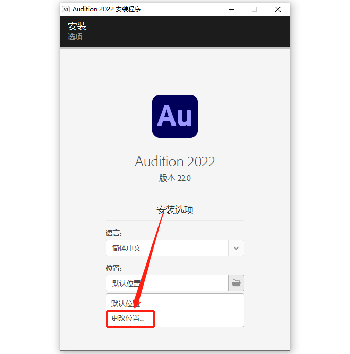Adobe Audition（Au）2022软件下载安装教程 - 哔哩哔哩