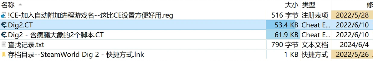 cheat engine修改游戏蒸汽世界2的CT表脚本汇编代码CEAA作弊 - 哔哩哔哩